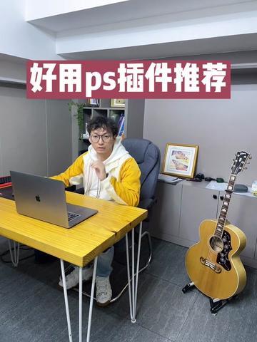 摄影教学后期教学虫新说cameraraw15.0你更新一下试试