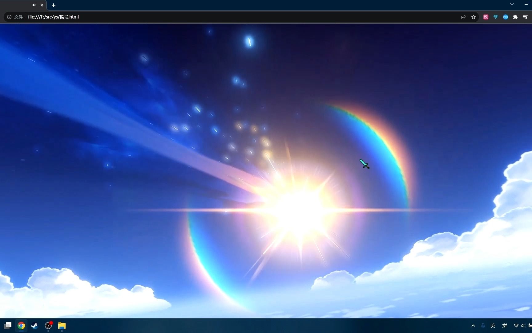 好好好,这样做点名系统是吧_原神