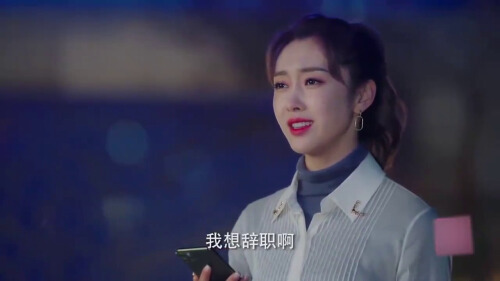 恋人:秘书想离职,怎料老板不让开口,下秒尴尬了