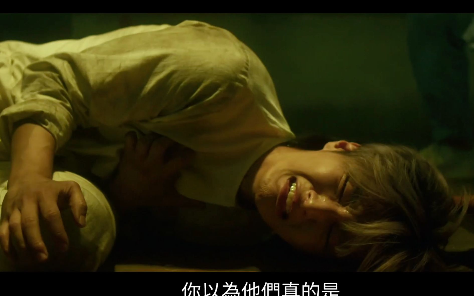 【炎亚纶】台剧《我愿意》EP05精彩片段:教主pua巨星 乱棍毒打 ...