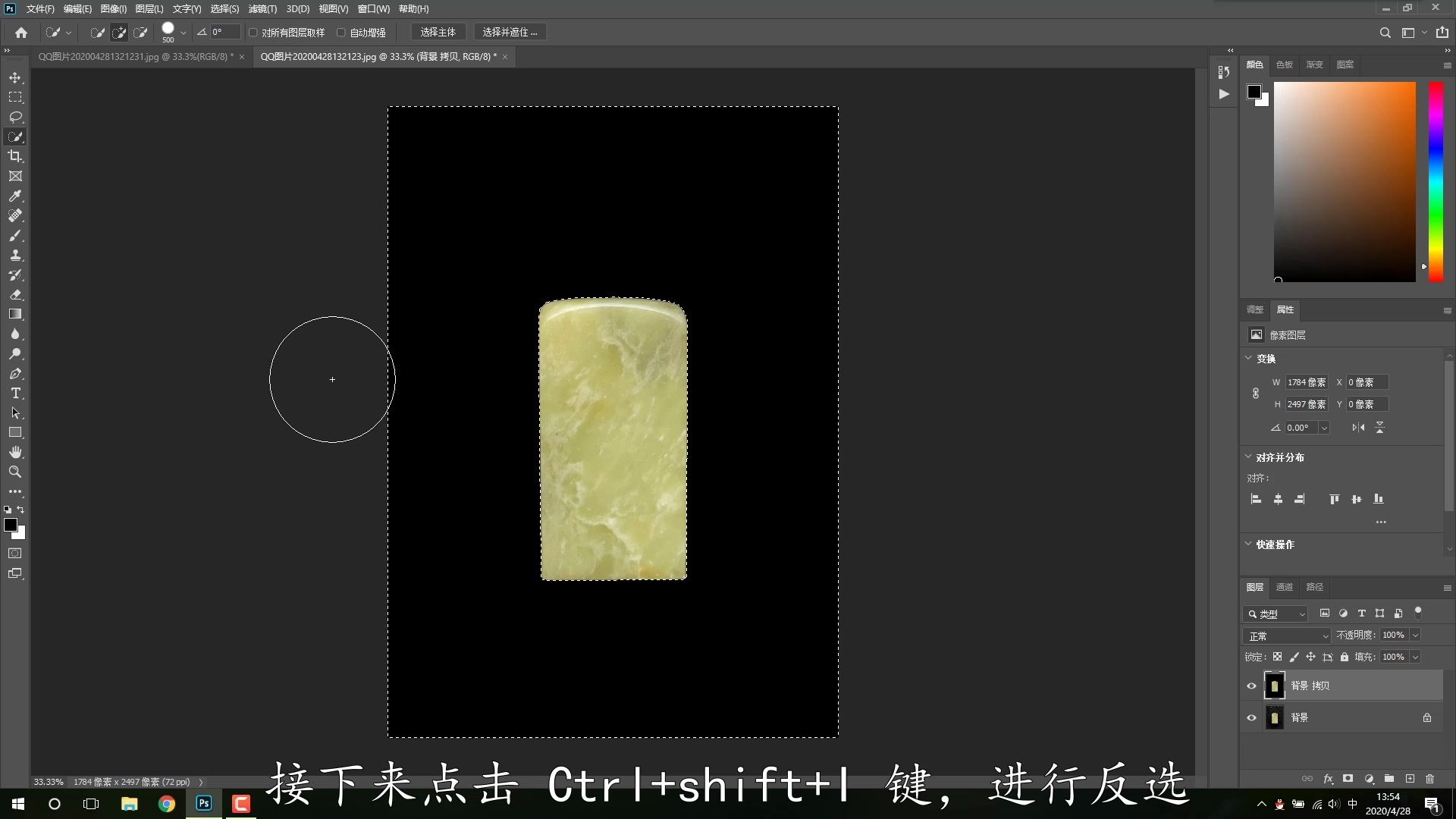 巧用ps给印章的单面做倒影效果的教程