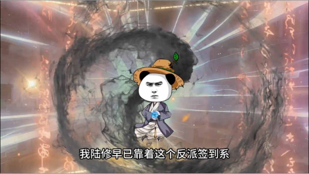 开局被逐出圣地,我竟获得了陆地神仙修为,只因我觉醒了无敌反派签到...