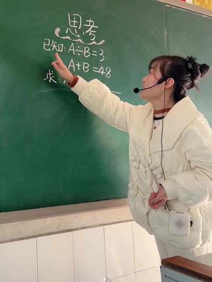 小学必考的和倍问题 线段图秒解#数学思维 #小学数学 #学霸秘籍 #...