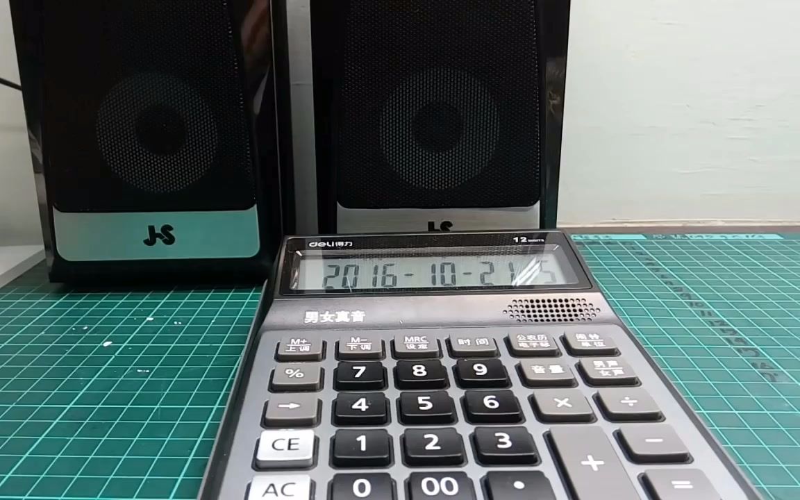 【计算器】你的名字主題曲 前前前世 计算器版