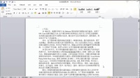 [4.1.8]--06-2_使用样式设置标题-之案例实现