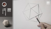 素描几何体_绘画技巧