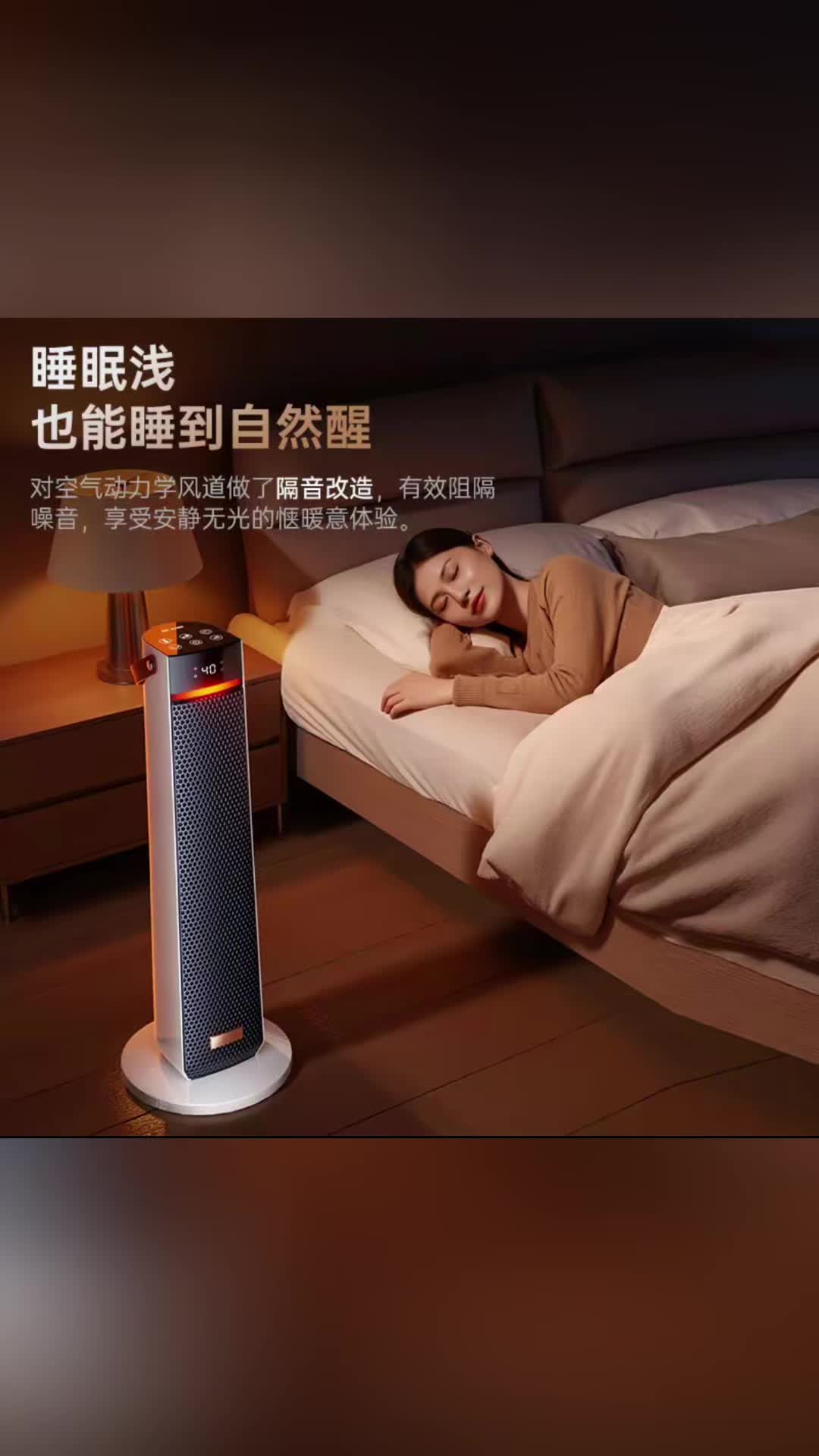 #智能语音石墨烯取暖器#取暖器 钻石牌智能语音石墨烯速热室内暖风...