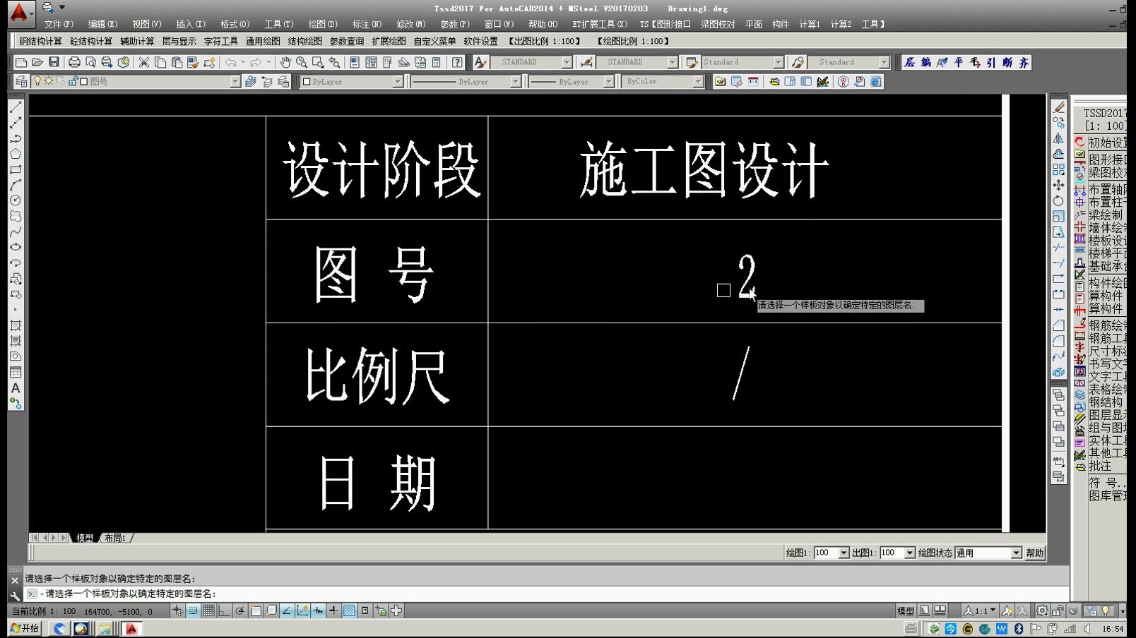 【cad教程】cad批量打印批量pdf切白边