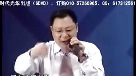 商业模式创新设计系统培训课程22(共42集)