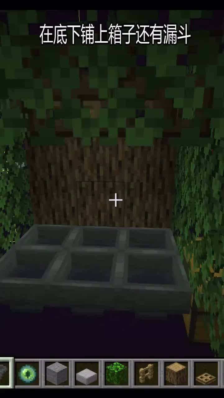 我的世界1.14版本小黑塔第二集