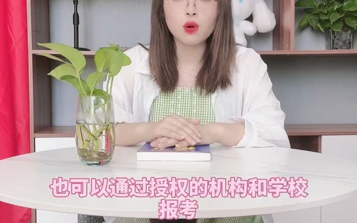 心理卫生建设证书怎么报考?心理卫生建设证哪里颁发?【快程教育】