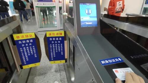 "买长乘短"合法上车技巧:省钱进站全攻略,告别无效候车!