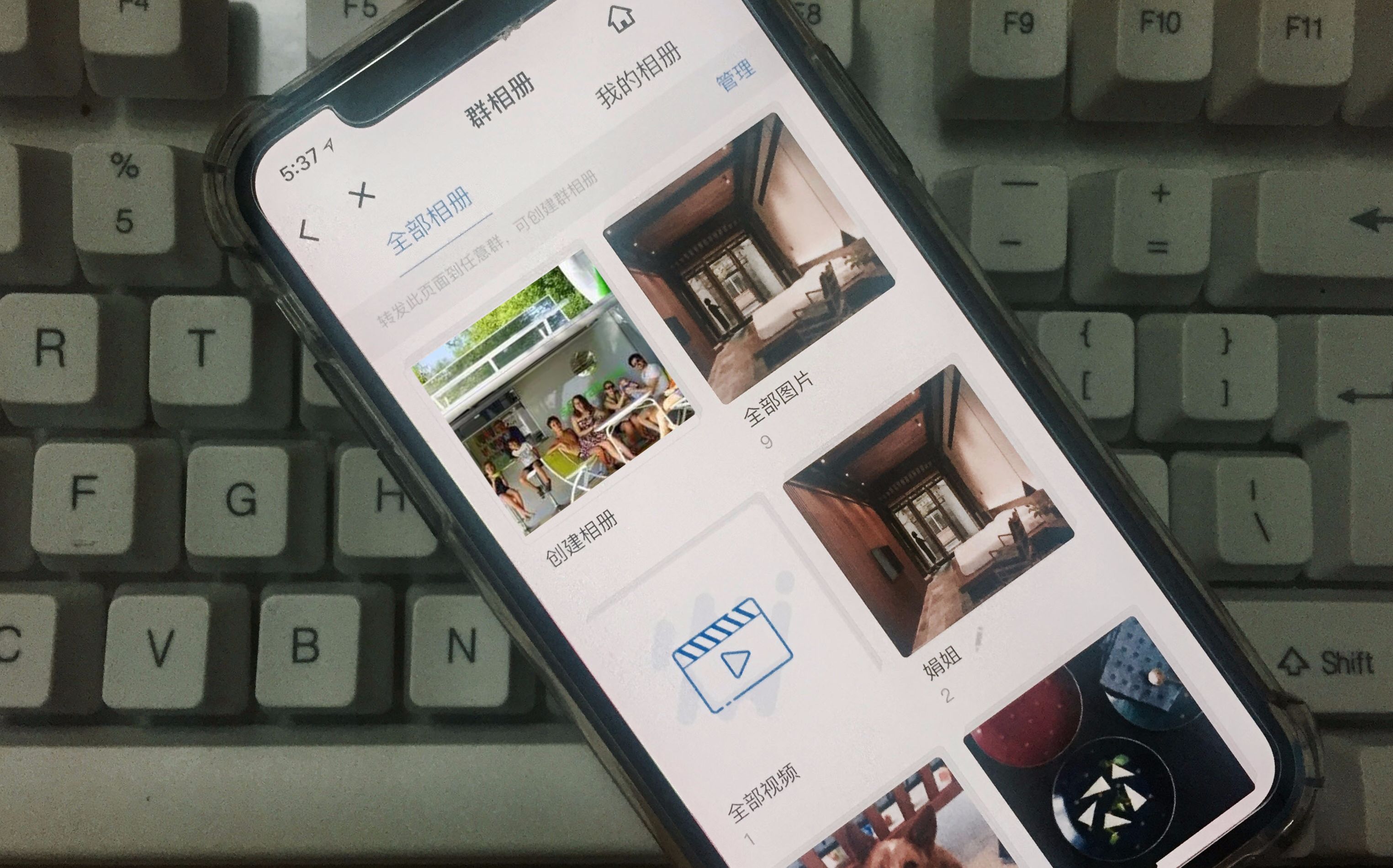 微信也有群空间了,比QQ群空间便实用,照片可以永久保存