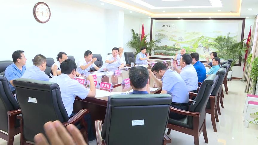 中国共产党代县第十四届委员会第七次全体会议召开