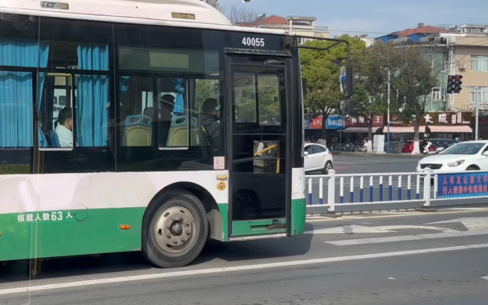 [常州公交]40055车