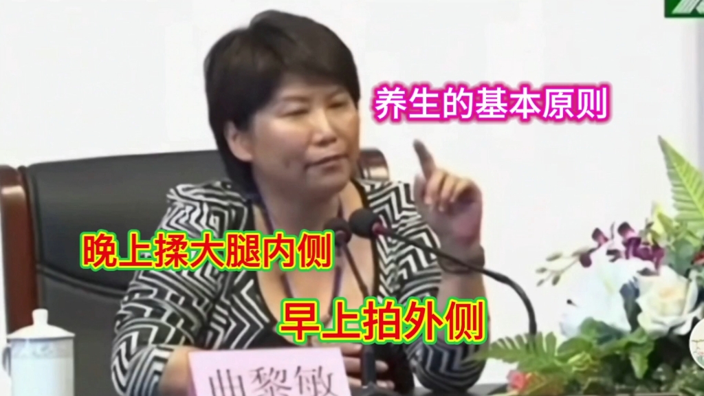 拍打经脉要分早晚内外,掌握方法才能事半功倍