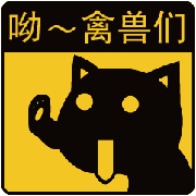 ShouJiaoII 