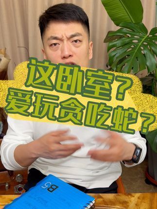 ...? #装修避坑 #独立设计师#别墅设计 #同城精选装修 #同城装修的朋友...