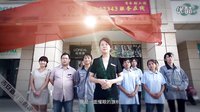 “井岗红嫂”家政服务形象片《温馨的名片》