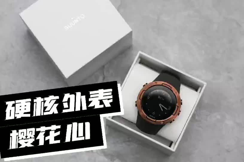 你运动时是拿手机还是戴手表