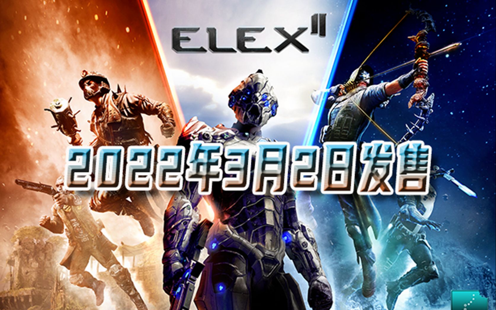 反乌托邦开放世界ARPG《ELEX2》将于2022年3月2日发售