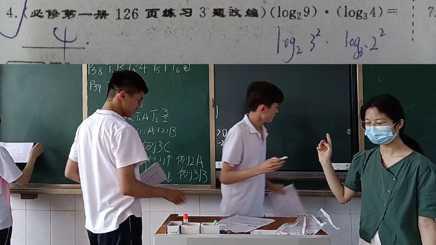 对数与对数函数例题