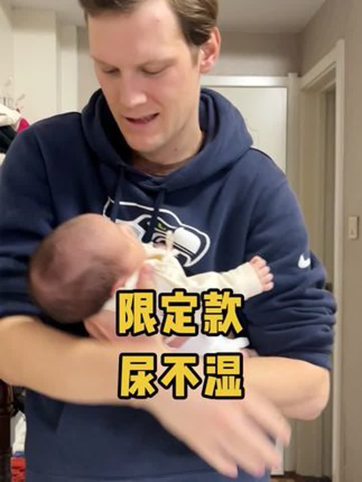 让娃看看她爹的针线活儿,纸尿裤缝起来小婴儿的日常!!#母婴