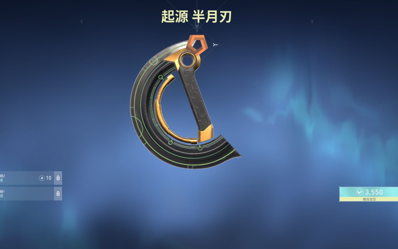 这个量角器看起来还不错?——【Valorant】