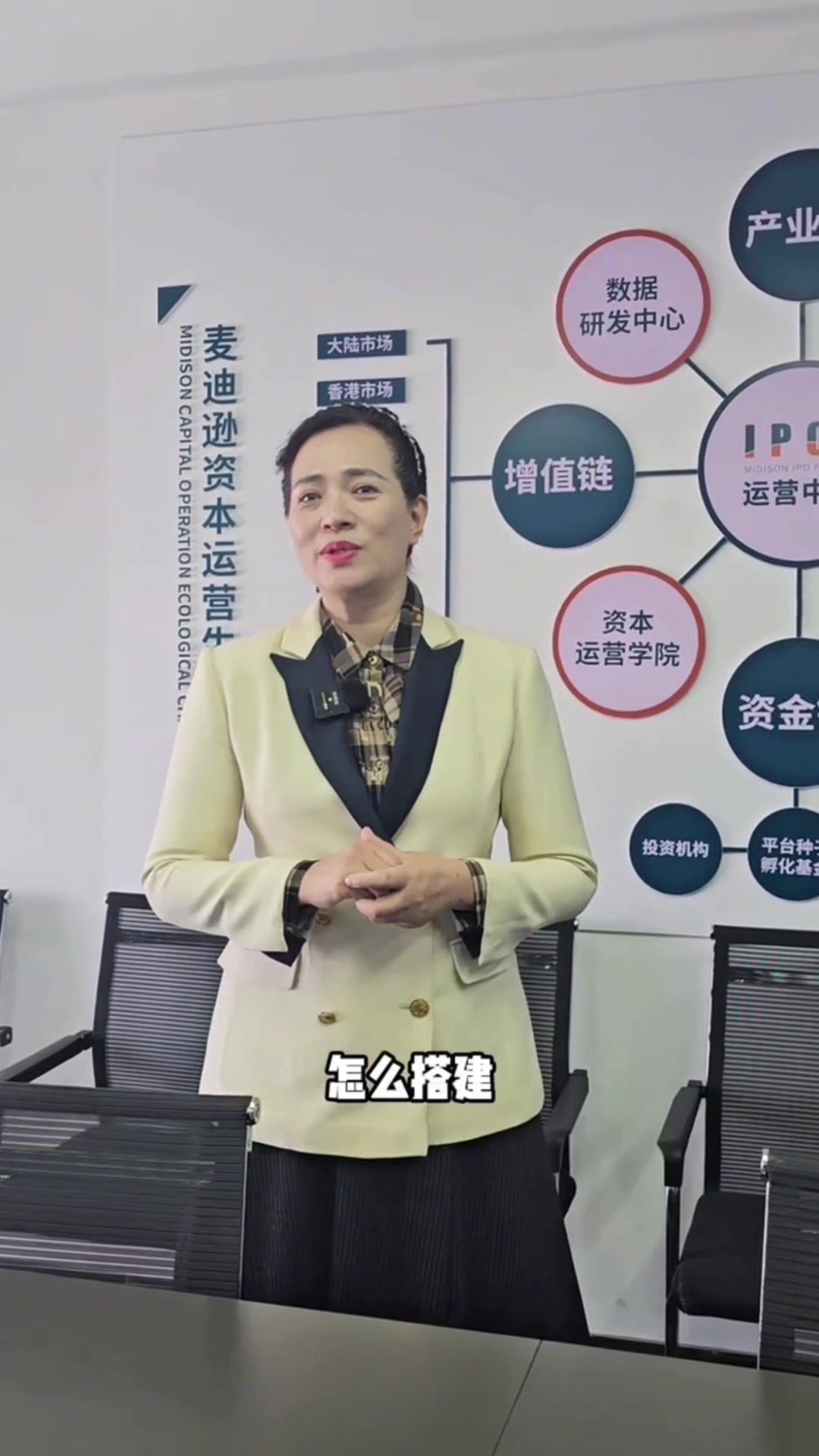 普通人一定要保持终生学习的习惯 #创业正能量 #企业 #商业 #商业...