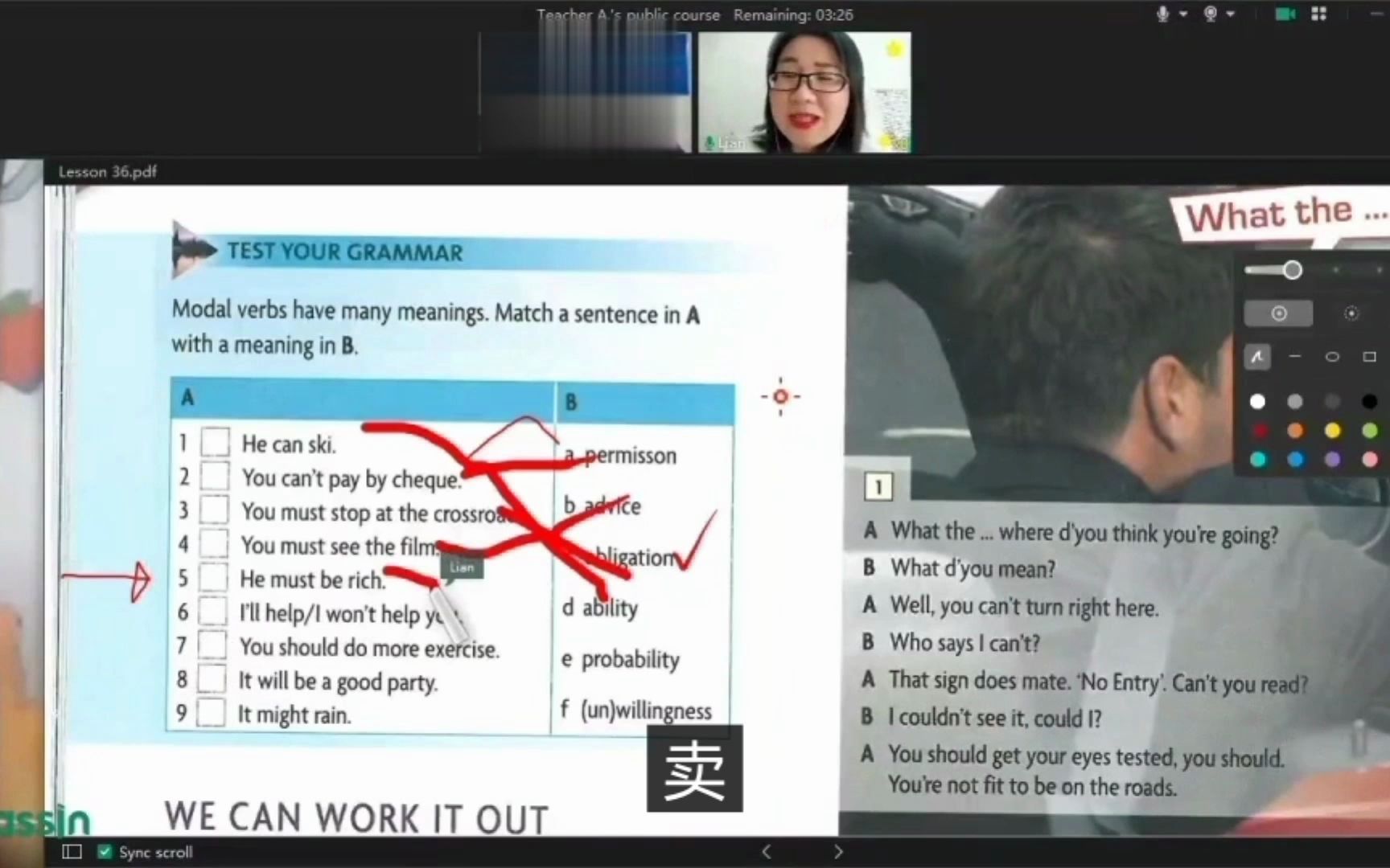 情态动词can could would should will 的用法外教直播课