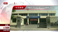 欠缴税款入黑名单起点降至10万 将遭限制出境等惩戒