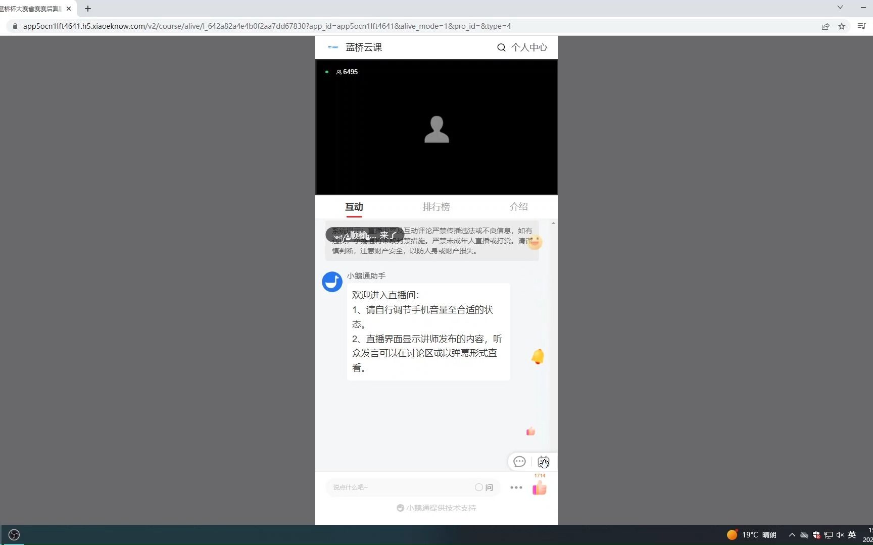 2023第十四届蓝桥杯大赛省赛赛后真题解析直播-软件类