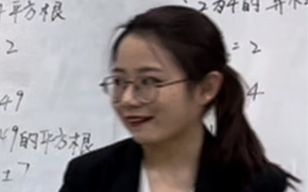 高中数学|集合的概念无生试讲