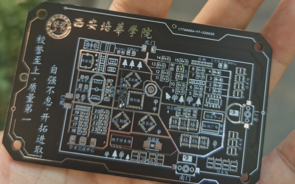 校园地图pcb移植校园卡NFC芯片