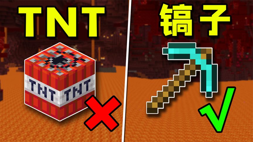 我的世界:挖远古遗骸的3种主流方式,哪个最好?