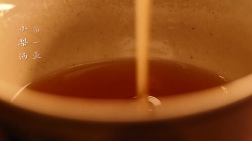 小吊梨汤来一壶,饮料还是自己熬的放心