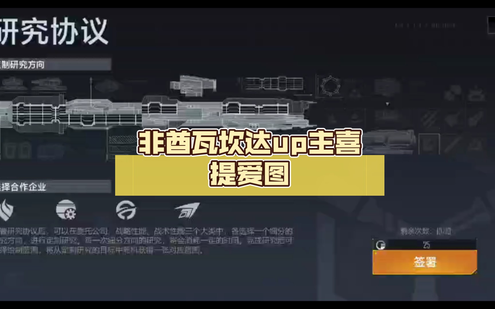 【无尽的欧皇之路】非酋瓦坎达up主喜提爱图,但为何痛苦不堪…