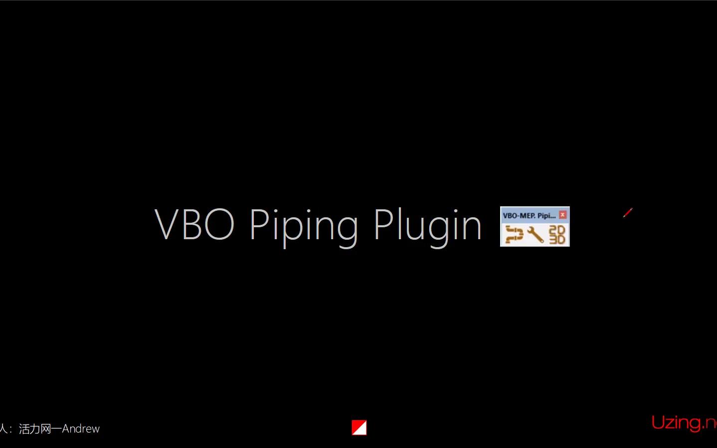 SU插件情报局|VBO 快速管道插件