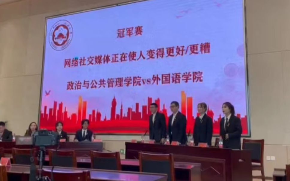 网络社交媒体正在使人变得更好/更糟
