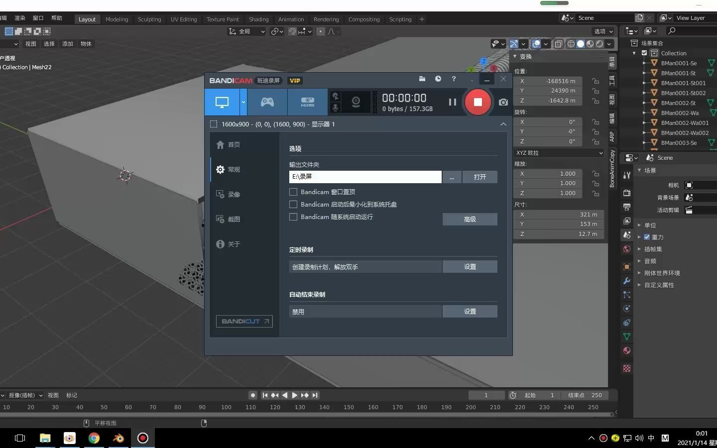 blender次世代场景教程小技巧-SU草图大师模型导入blender后怎么修改...