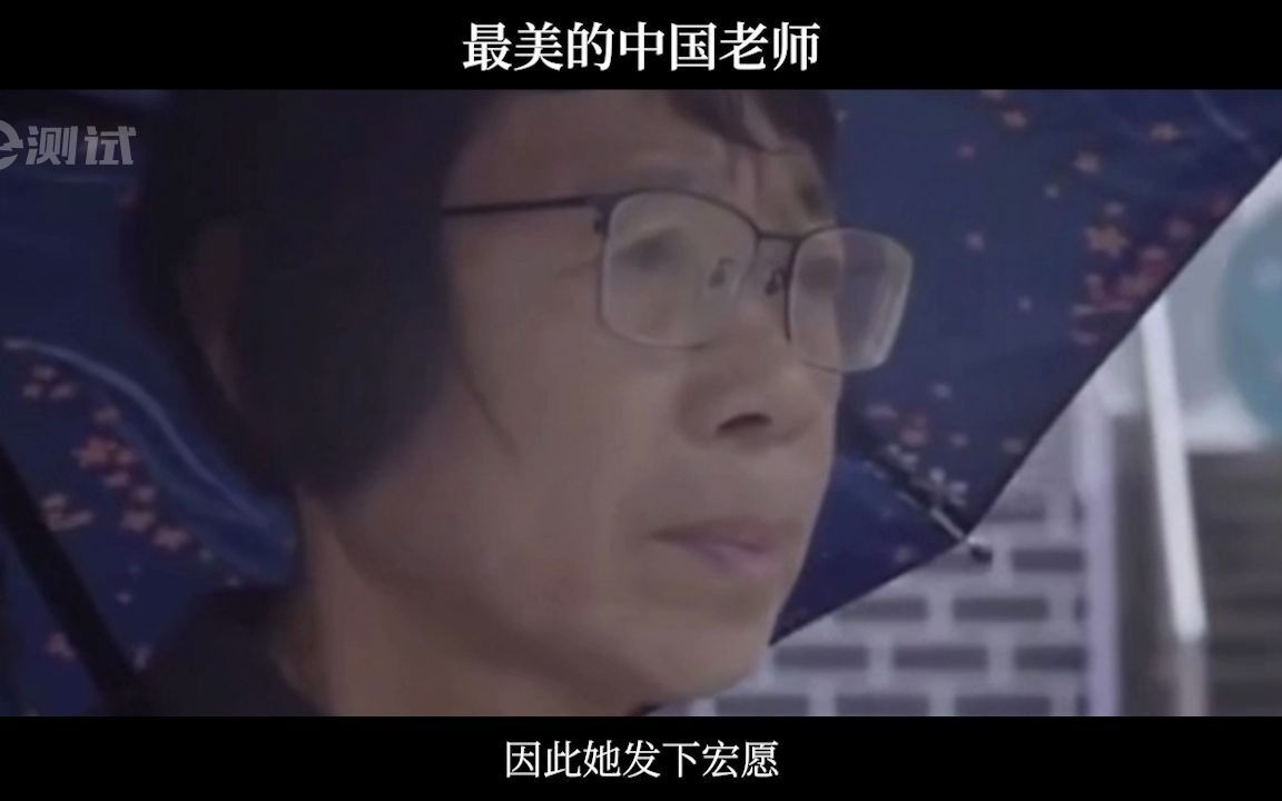 【教育楷模】七一勋章获得者张桂梅||榜样|模范