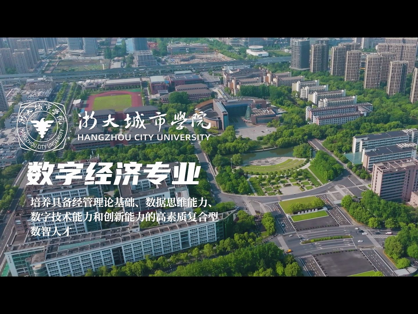 专业推介 | 新增专业数字经济:直面数字时代需求,培养面向未来的商科...