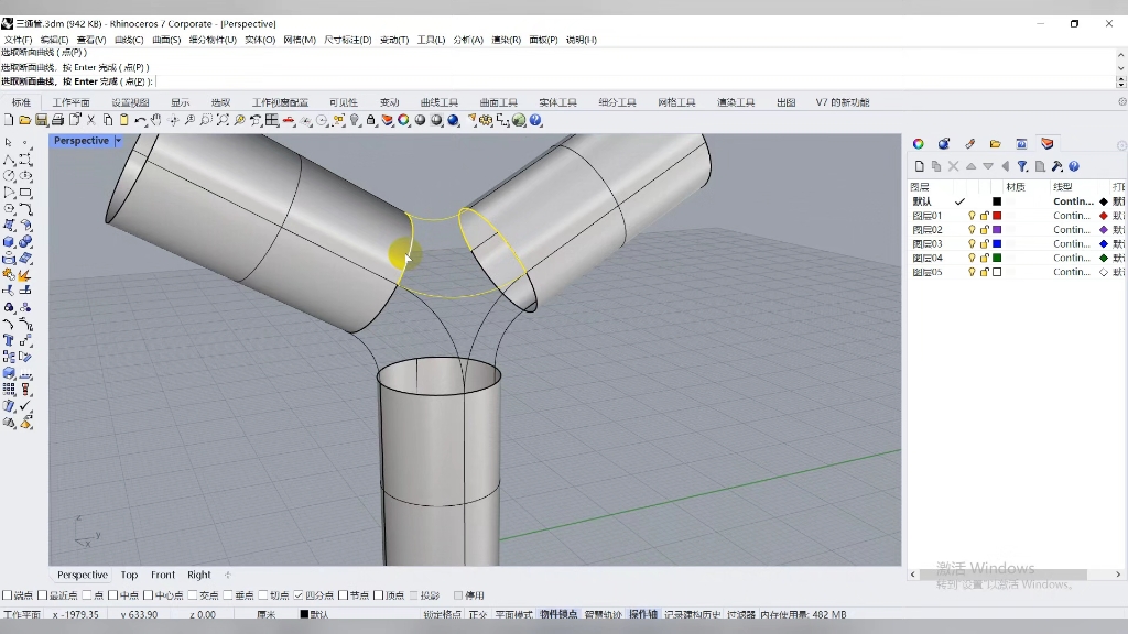 犀牛建模三通管1教程1。简单建模。
