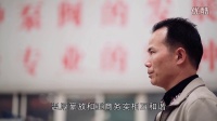 西安福建漳州商会宣传片