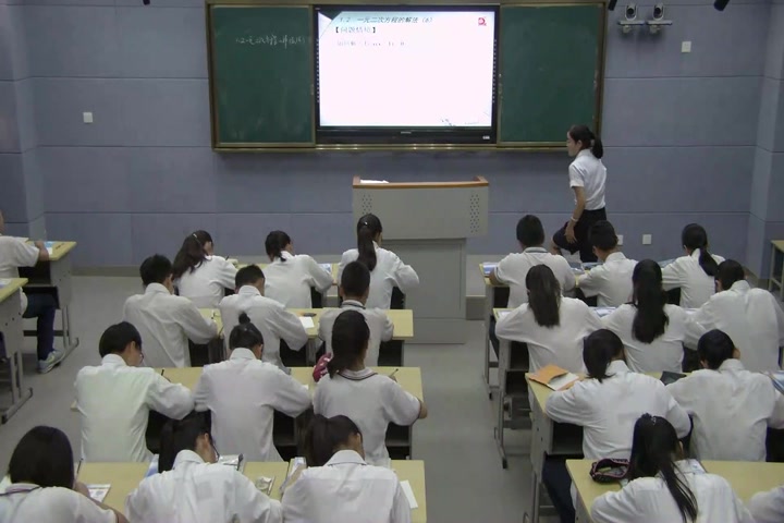 【获奖】苏教版初中九年级数学上册1.2因式分解法-陈老师]【市一等奖...