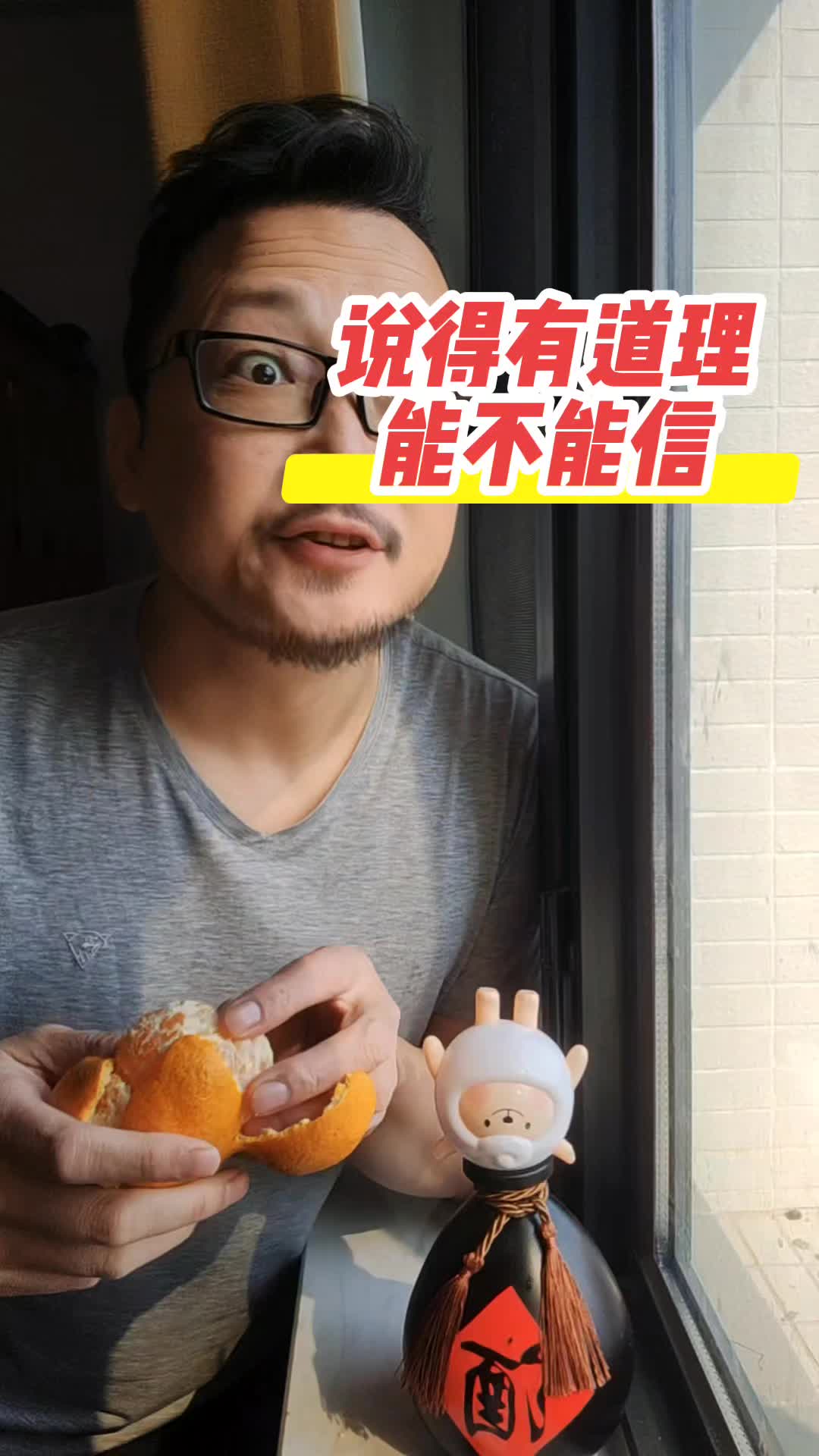 雷总说的很有道理,你信么?#万万没想到 #新能源汽车