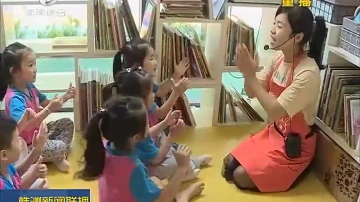株洲市幼儿园、特教学校5月7日起分批错峰开学