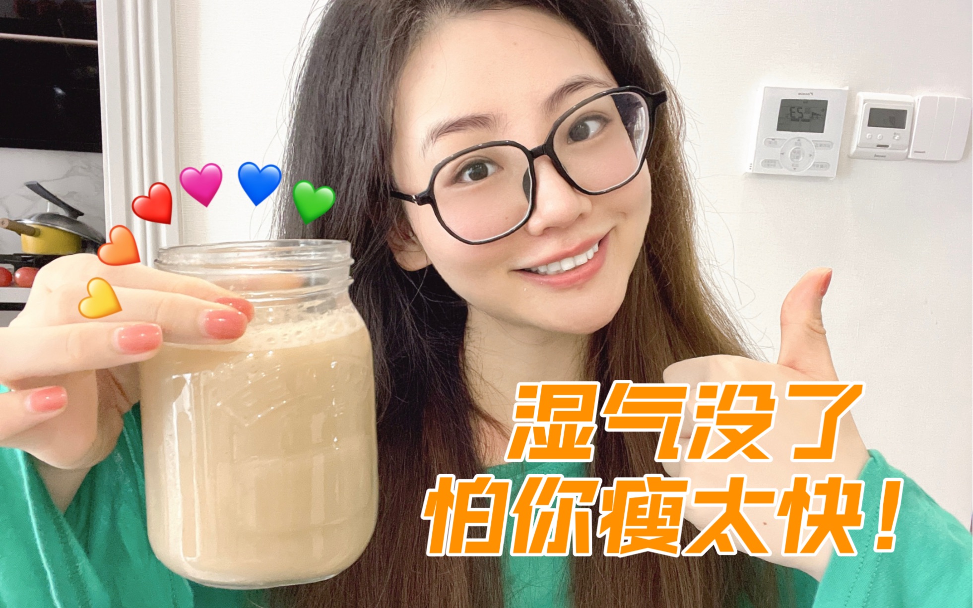 中医奶奶传给我的三伏天祛湿饮料!太神奇!