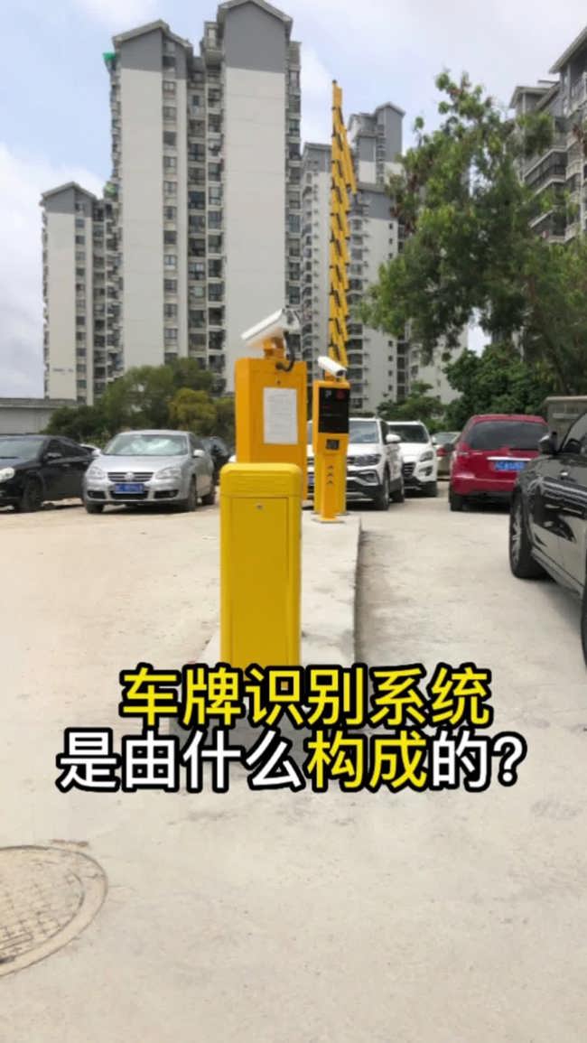 车牌识别系统目前很受停车场管理者的喜欢。那么车牌识别系统是由...