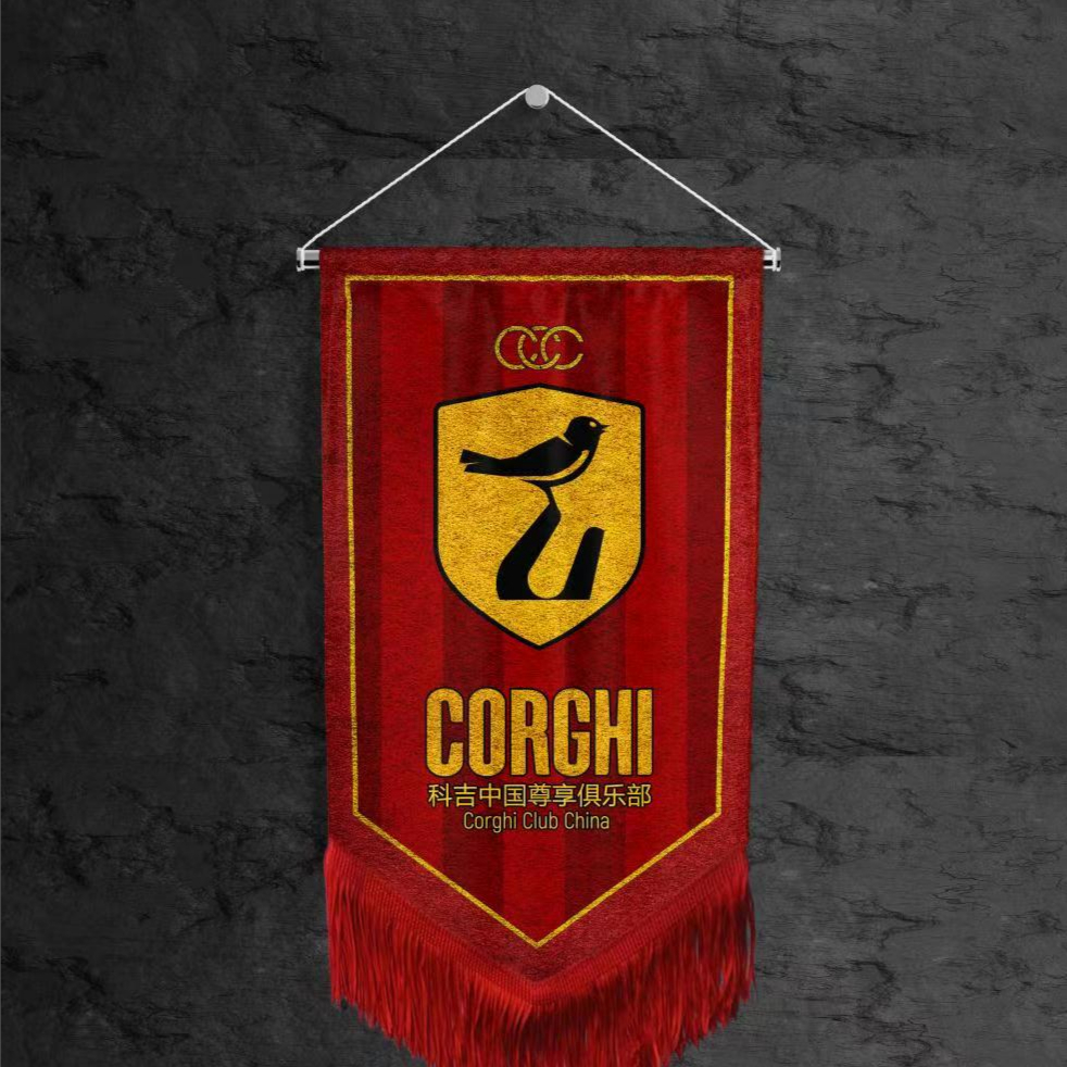 CORGHI_科吉 